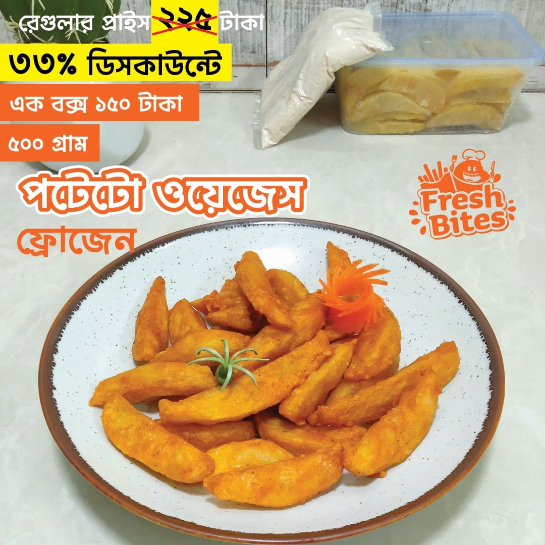 Frozen Potato Wedges – Fresh Bites